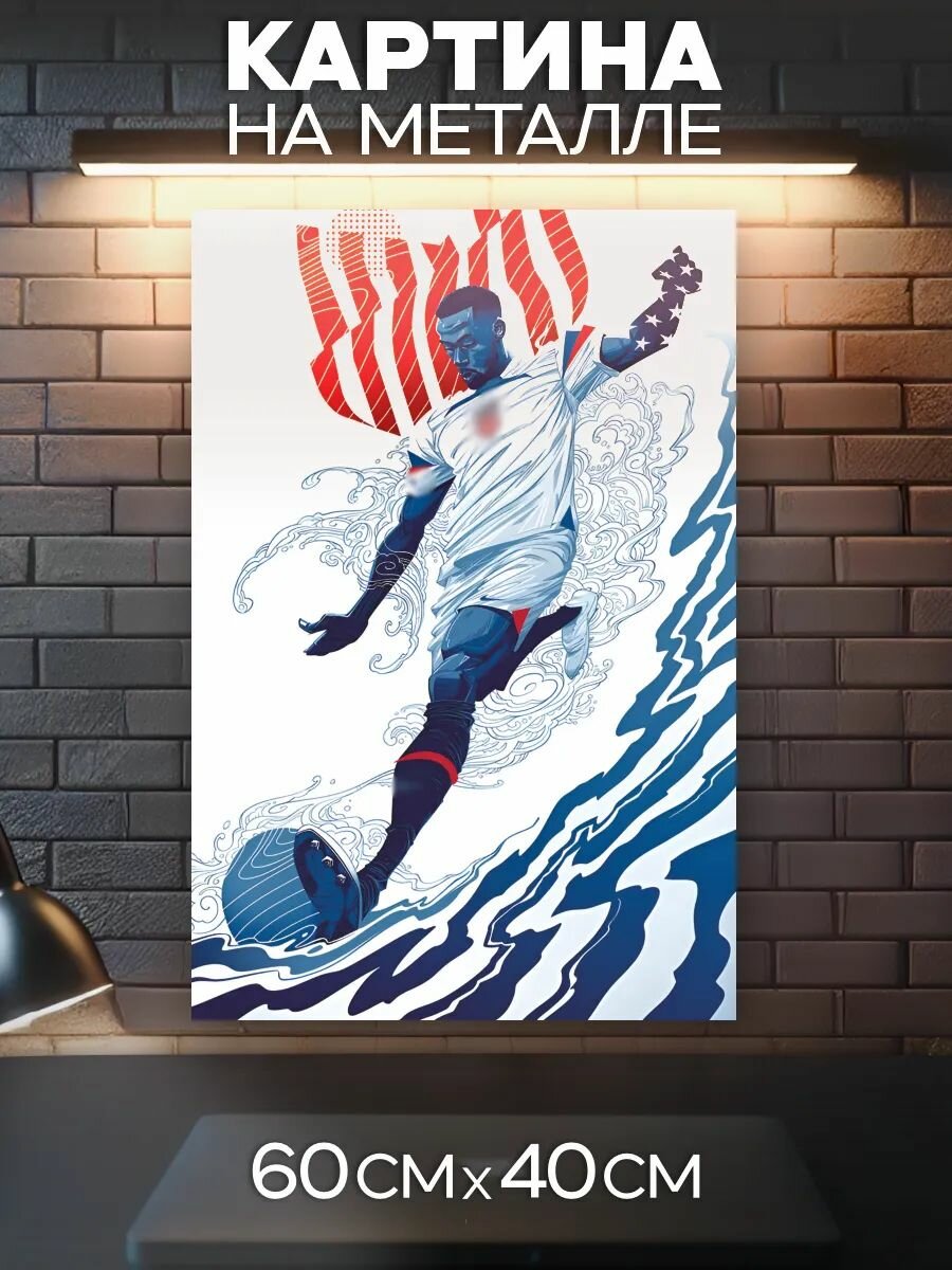 Картина на металле MLS - футбол сша