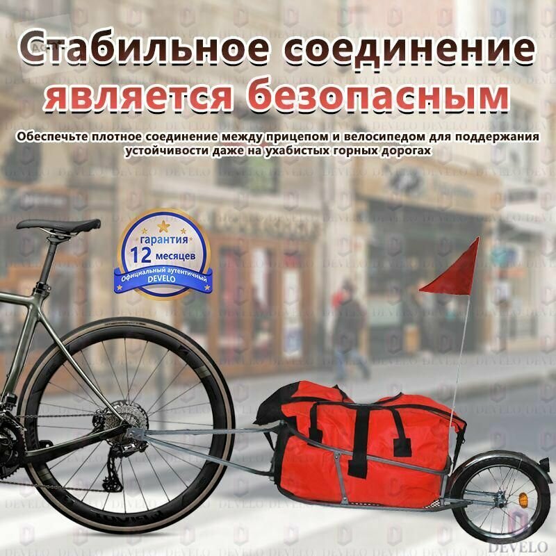 Велоприцеп HOMELINK LXC172, складной, Допустимая нагрузка 40 кг