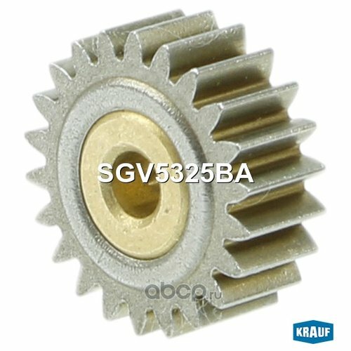 Шестерня редуктора стартера (gear wheel) Krauf SGV5325BA