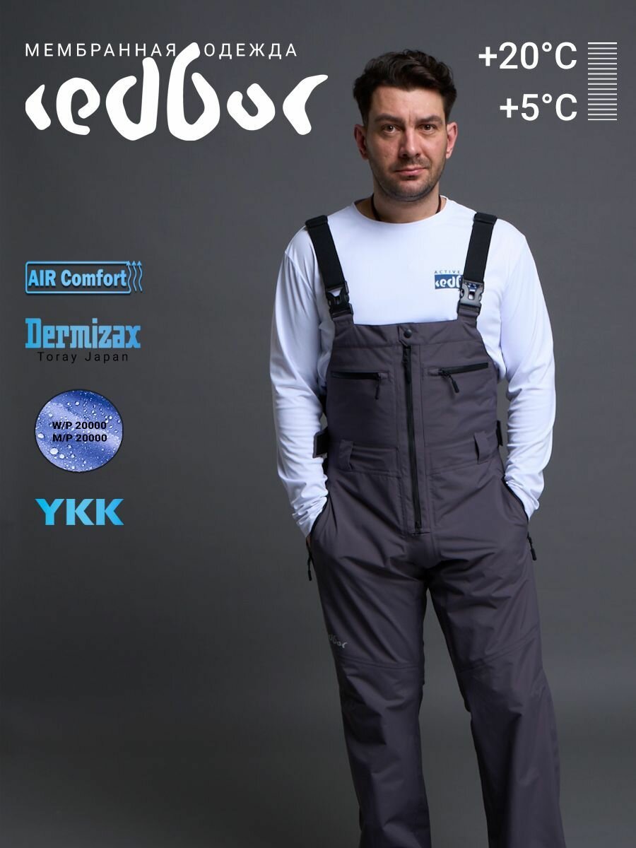 Полукомбинезон REDBOR Genesis, размер XXL, Dark Grey