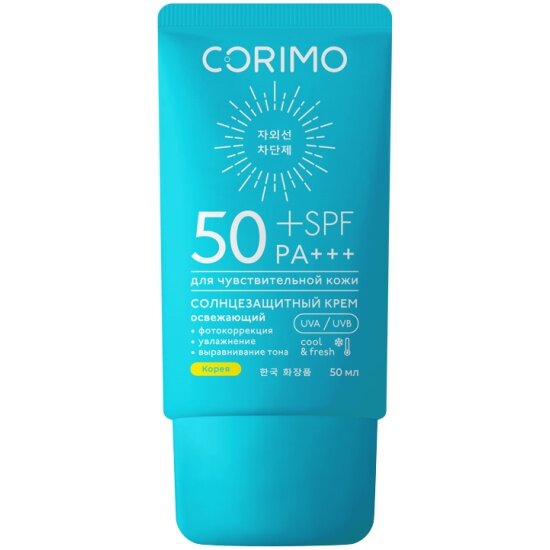 Солнцезащитный охлаждающий крем для лица и тела Corimo с алоэ водостойкий SPF 50+, 50 мл