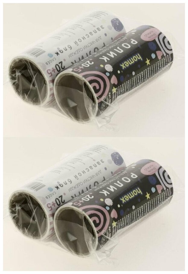 Запасной блок для ролика HOMEX 2шт х 20 листов Очень Липкий