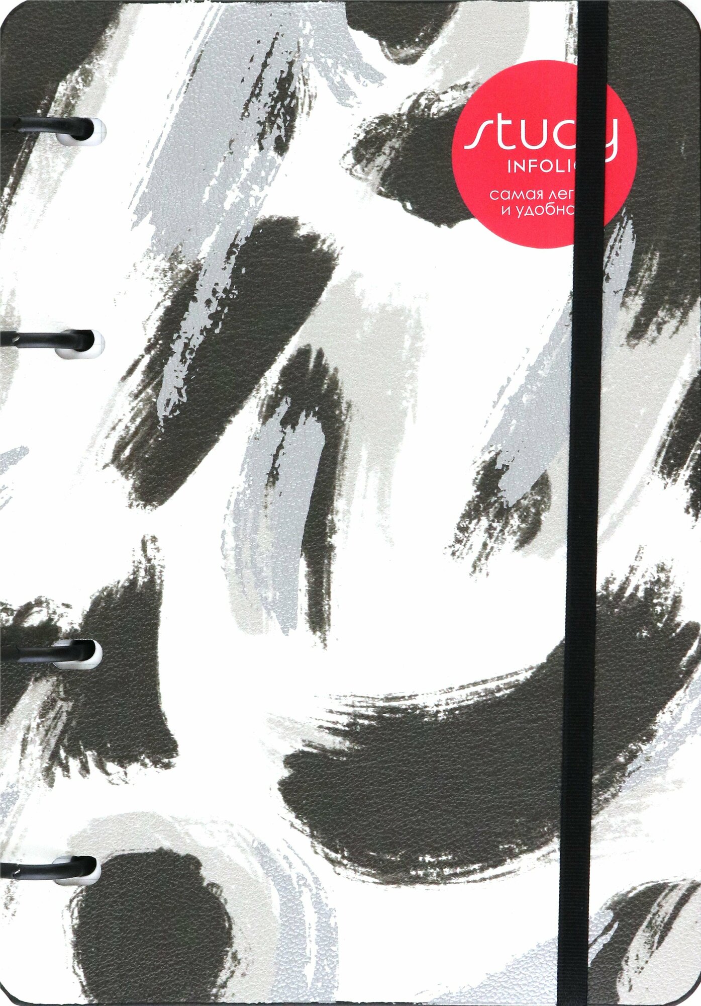 Тетрадь с кольцевым механизмом Impasto, 120 листов, клетка