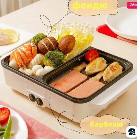 Ywy. горячиеБытовая техника малый барбекю электрический горшок