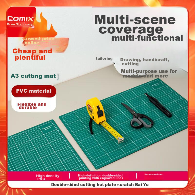 Comix A3 Double-Sided Cutting Mat, PVC Material, DIY Desktop Pad for Drawing And Engraving, Washable, for Students' Paper Cutting, Art And Carving, Anti-Cut Mat, DS-513 Green