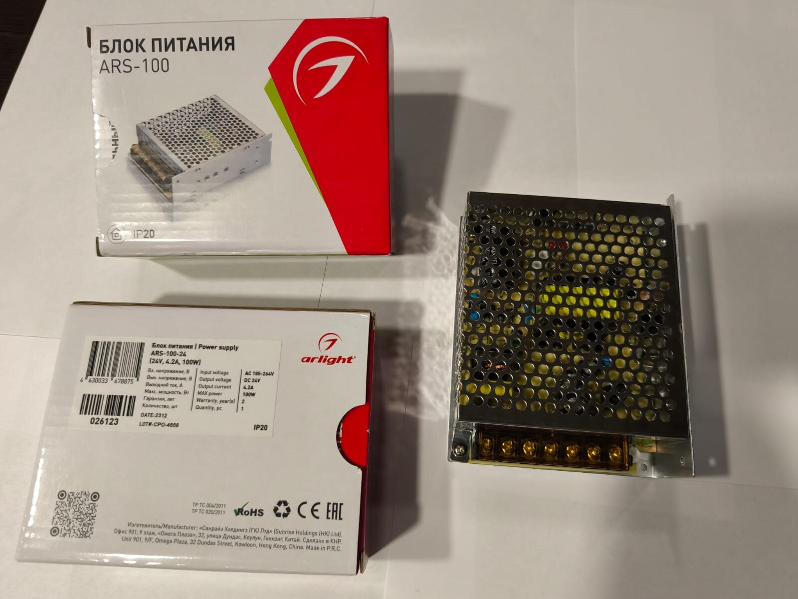 Arlight Блок питания ARS-100-24 (24V, 4.2A, 100W) (IP20 Сетка, 2 года)