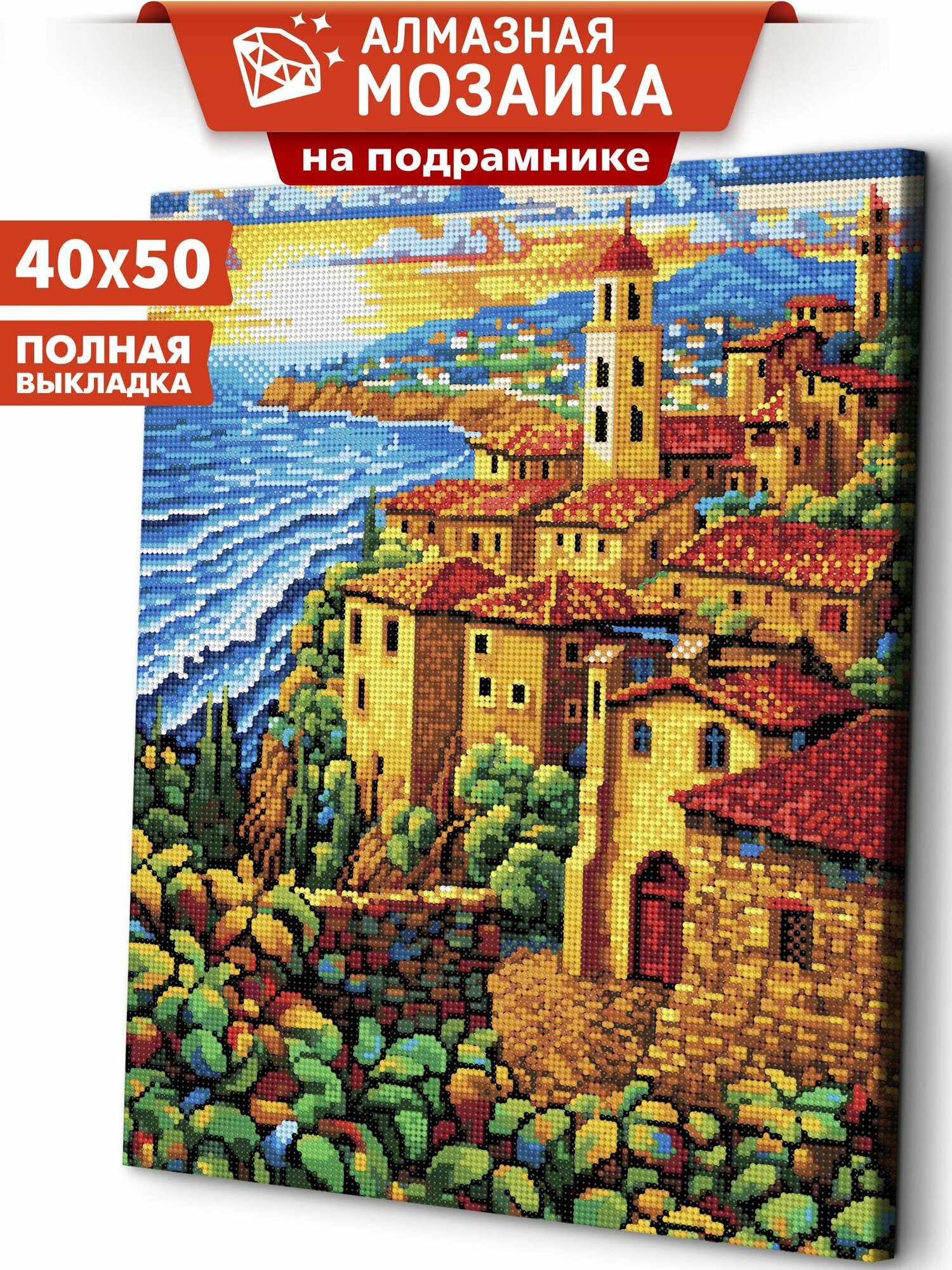 Алмазная мозаика Art sensation Сказочный город (1 шт.)