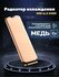 Радиатор для SSD M2 медный