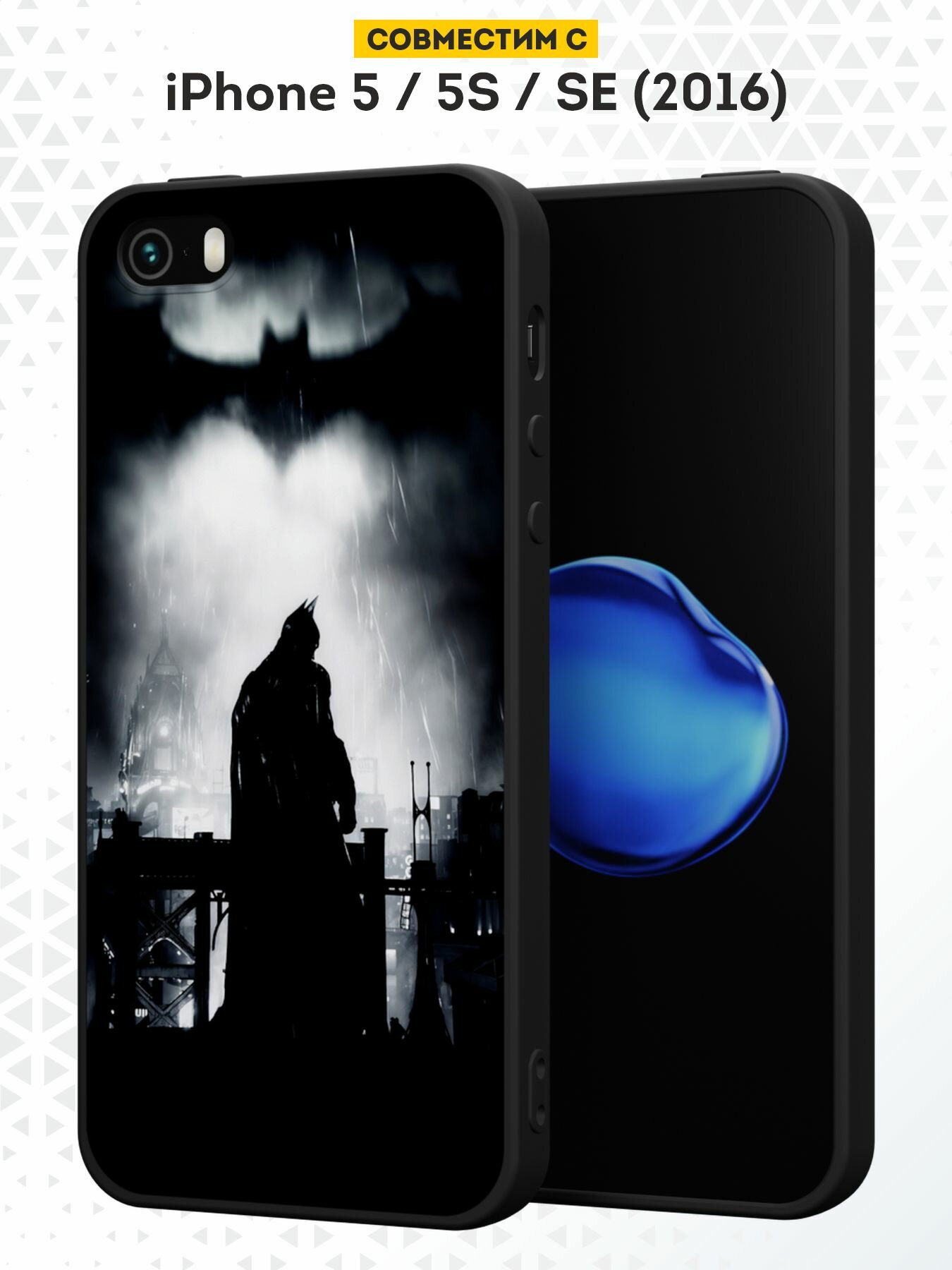 Силиконовый чехол DesignOnCase на iPhone 5/5s/SE, защита камеры, черный, с принтом Бэтмен