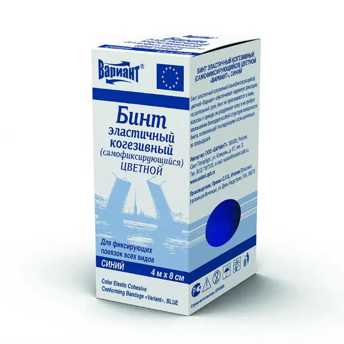 Бинт когезивный Вариант самофиксирующийся синий 4м х 8см 1 шт
