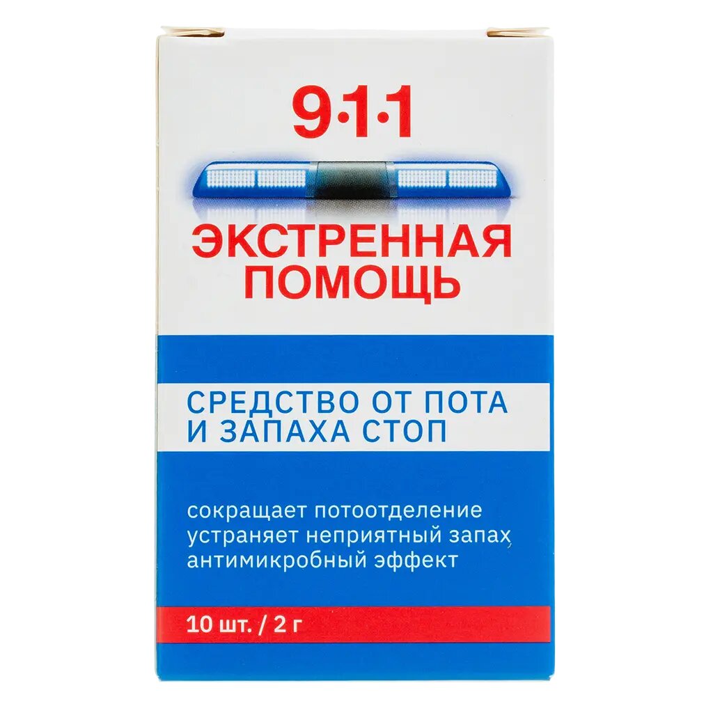 911 Экстренная помощь Средство от пота и запаха стоп по 2 г пакеты 10 шт
