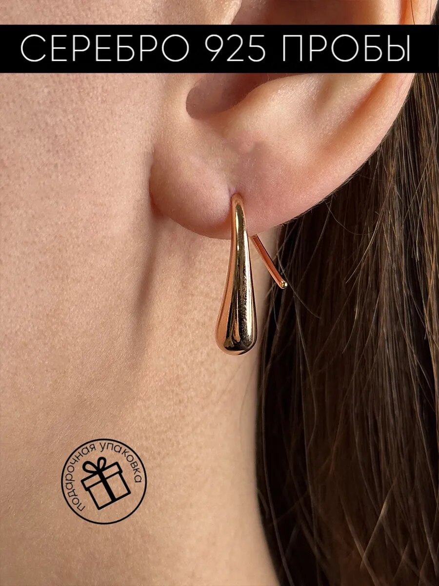 Серьги, 925, 585 проба, золочение