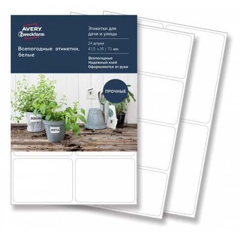 Этикетки Avery Zweckform Living 62025 47.5x35мм 6шт на листе/70г/м2/4л./белый самоклей. универсальна