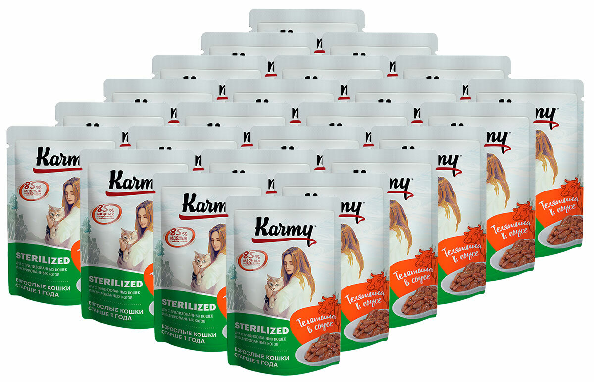 KARMY STERILIZED для взрослых кастрированных котов и стерилизованных кошек с телятиной в соусе (80 гр х 24 шт)
