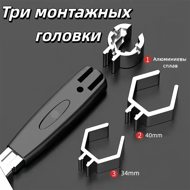Ключ для кухонной раковины для дома, длина 270 мм, материал – алюминиевый сплав