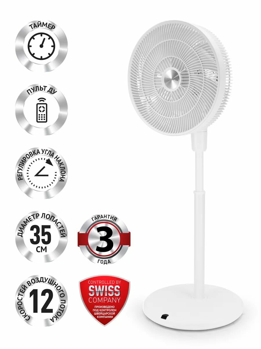 Вентилятор Polaris PSF4012, напольный, 35 Вт, 12 скоростных режимов, с пультом и таймером