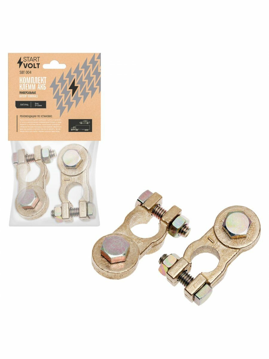 Клеммы АКБ STARTVOLT SBT004 для Lancia Delta, Lifan X50