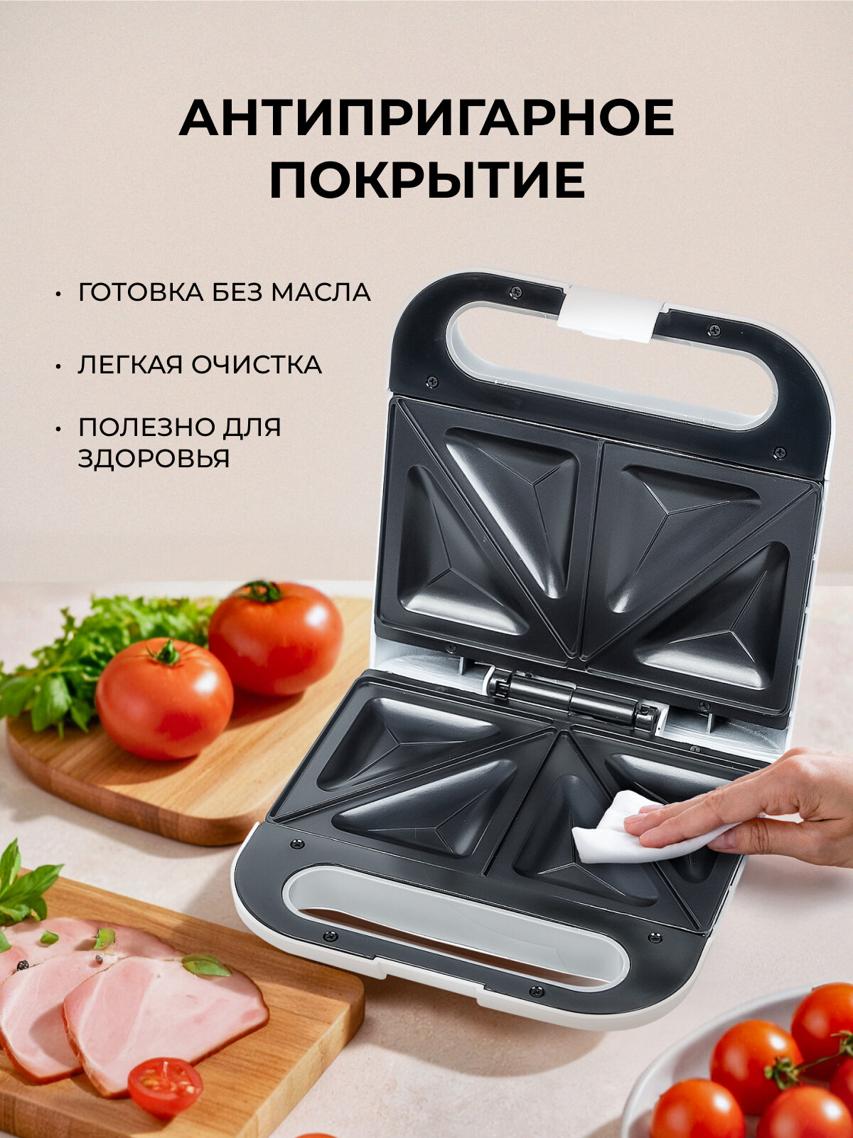 Сэндвич-тостер GALAXY LINE GL2962, антипригарное покрытие "Silkware", 800Вт, 4 порции — фото 1
