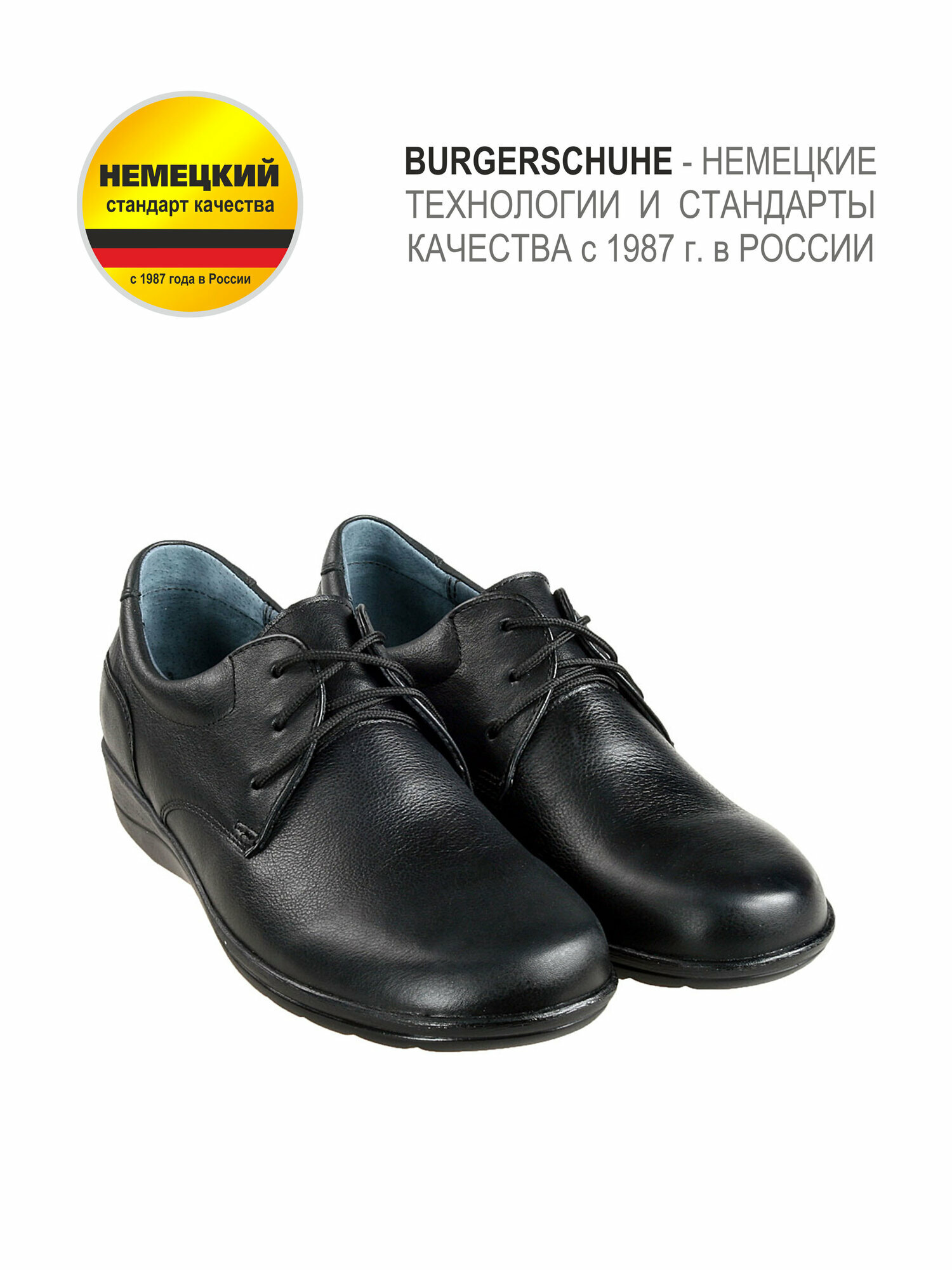 Туфли COMFORT натуральная кожа двойная съёмная стелька 