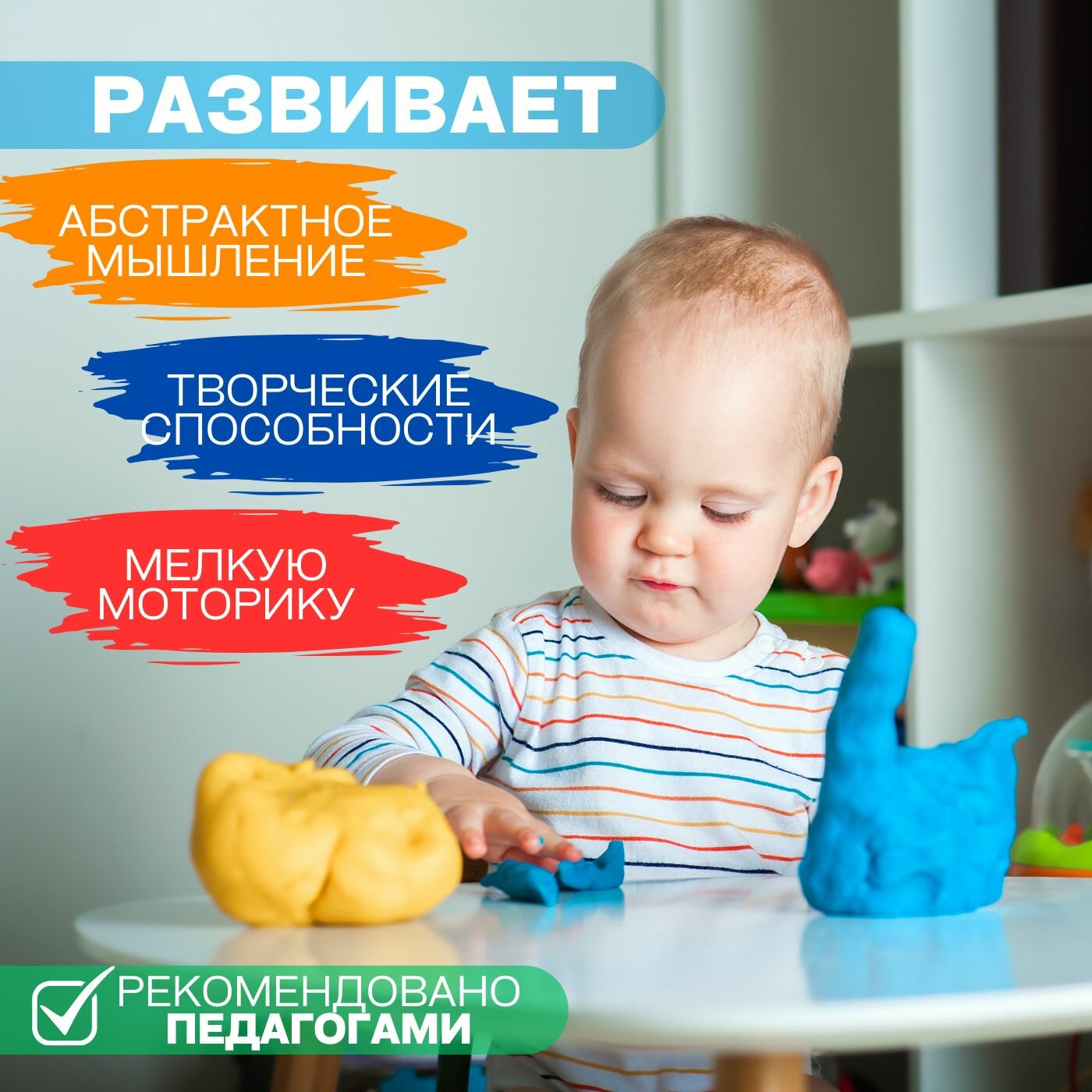 Пластилин воздушный — фото 1