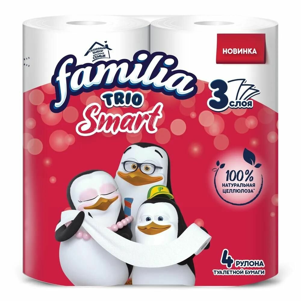Туалетная бумага Familia "Trio Smart", 3 слоя, 4 рулона