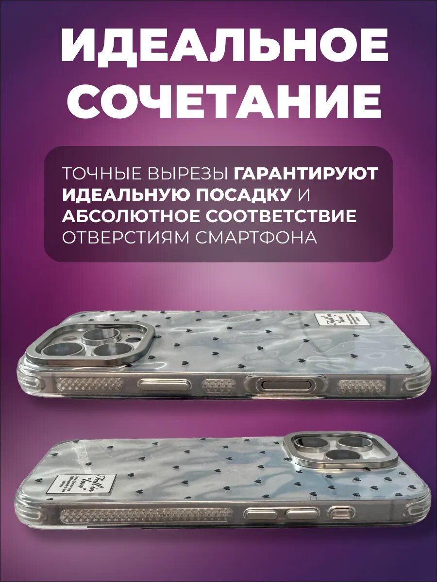 Чехол на Iphone 16 Pro — фото 1