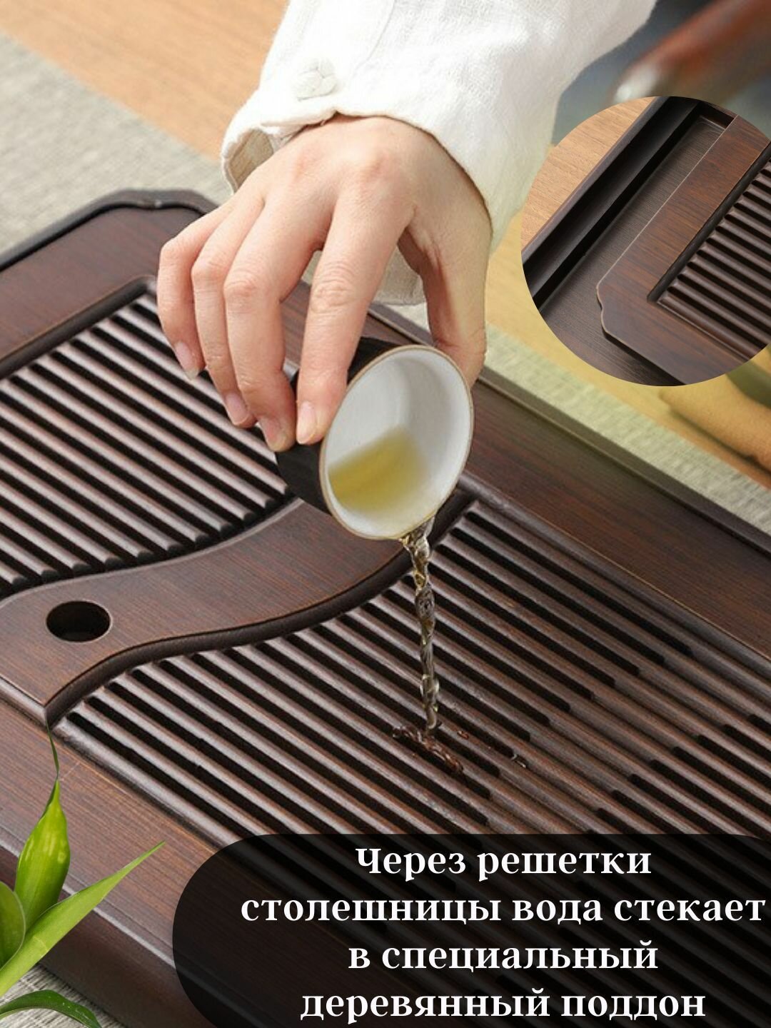 Ywy. горячиеПоднос