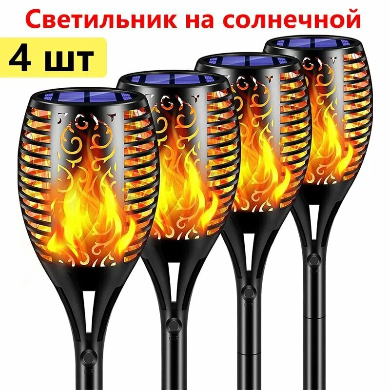 Уличный светильник, LED, количество ламп:4шт