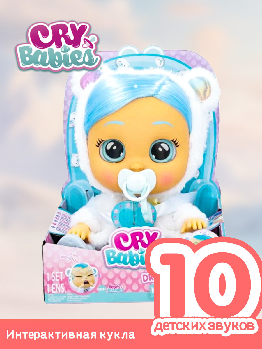 Край Бебис IMC Toys Cry Babies Dressy Kristal / Детские интерактивная игрушка с голубыми волосами, подходящие в качестве подарок для девочки8