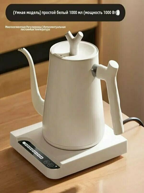 Электрический чайник S126-S1, толстый носик Белый