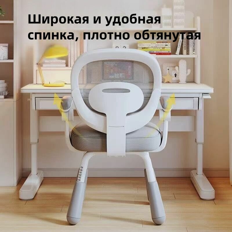 Растущий стул — фото 1
