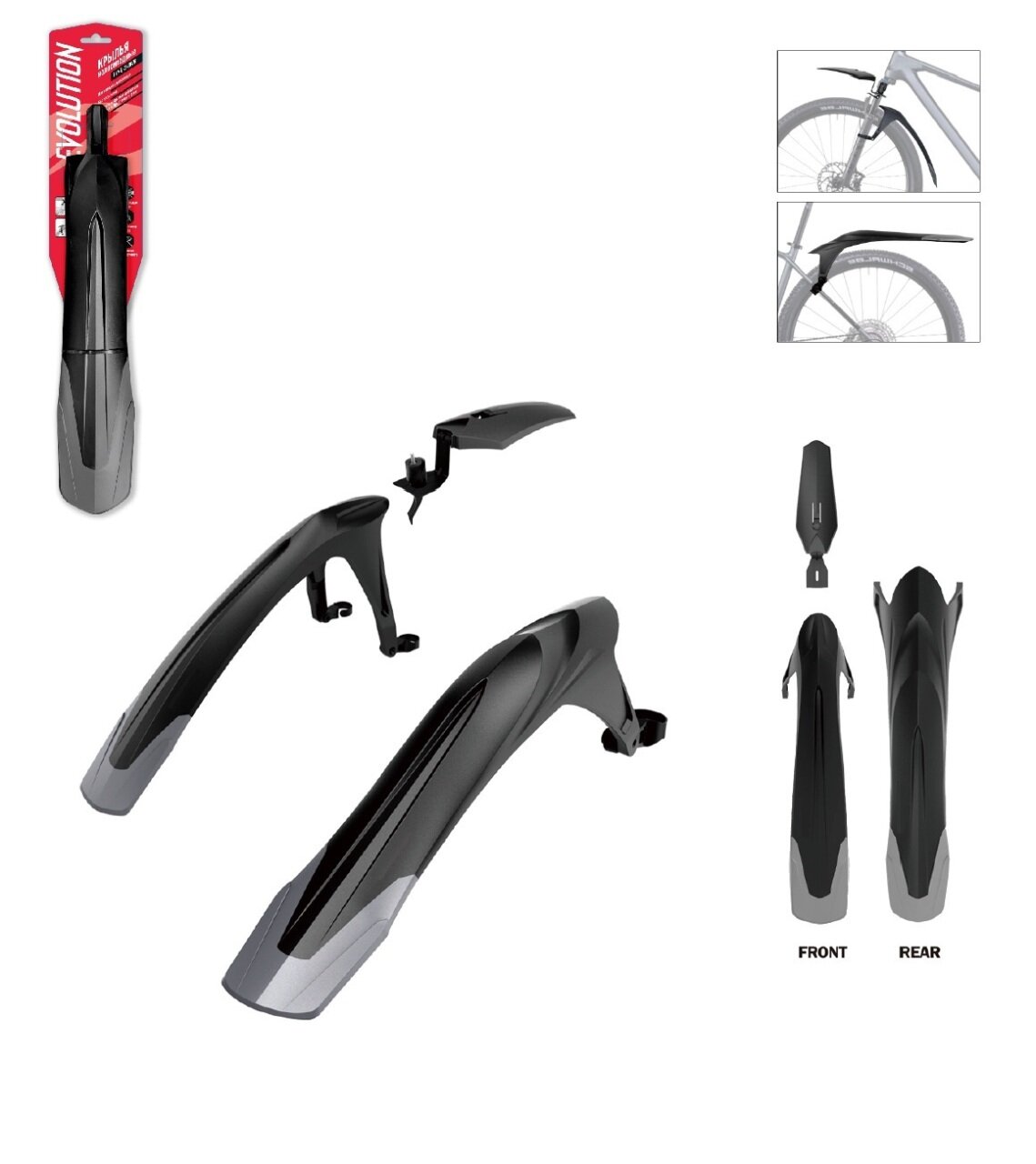 Комплект крыльев Evolution MTB EVMG-1200F/R, 24"-29" Черно-серый