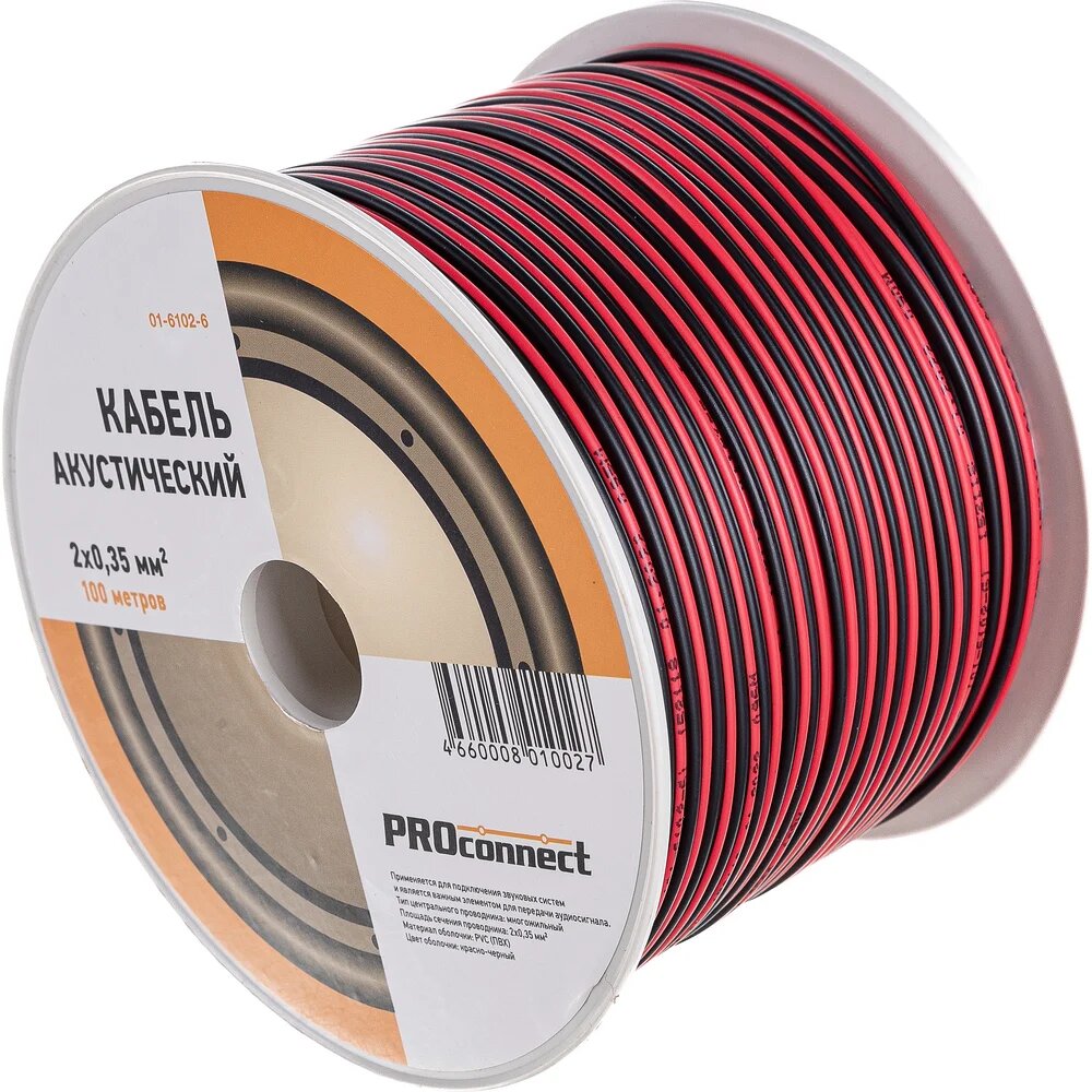 Акустический кабель 2х0.35 кв. мм, красно-черный, 100м PROCONNECT 01-6102-6