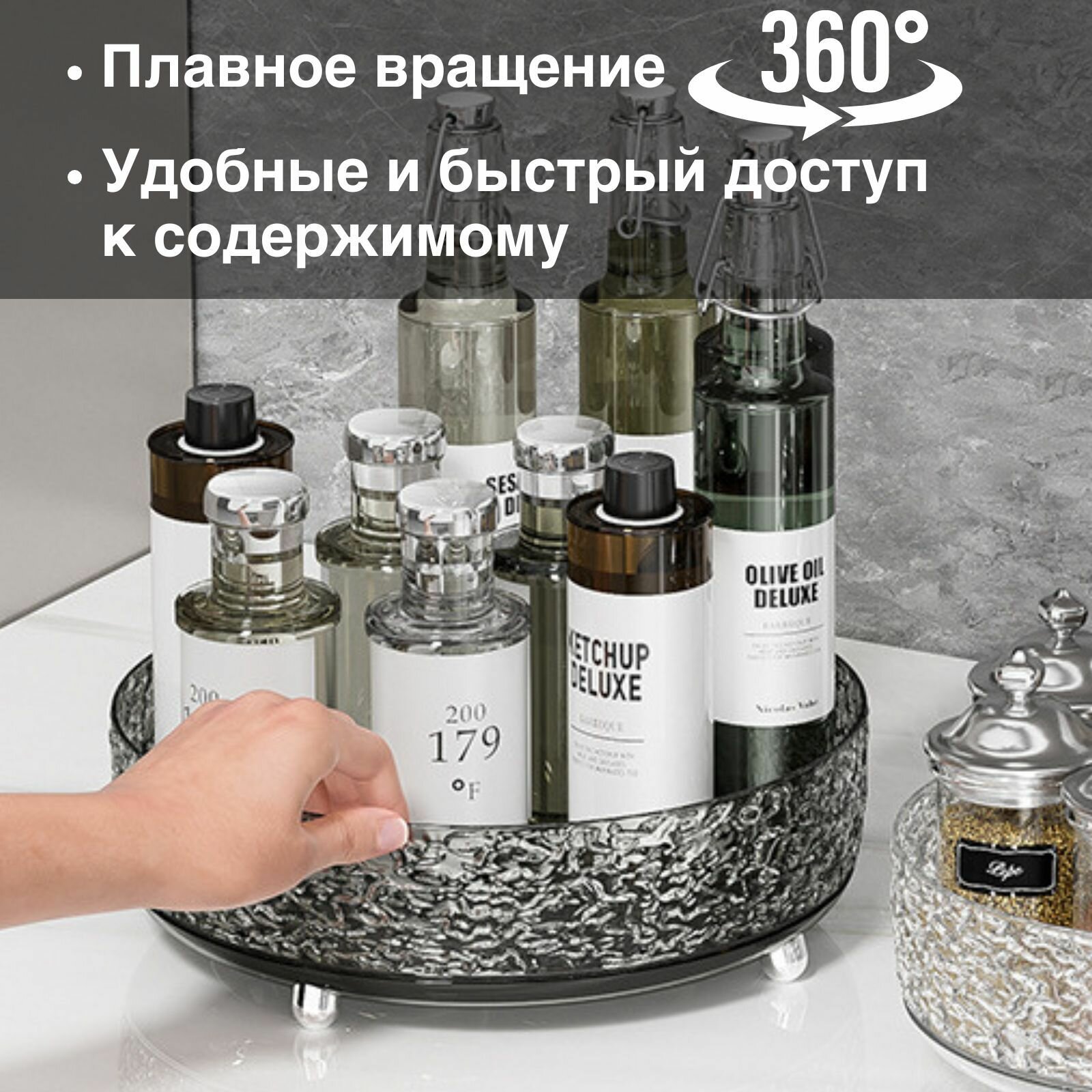 Поворотная кухонная полка для специй, полка для хранения косметики, прозрачно-серый цвет, 1 шт. диаметр 23 см