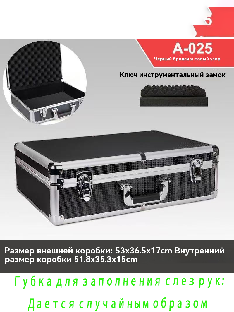 Портативный многофункциональный сейф из алюминиевого сплава - большой