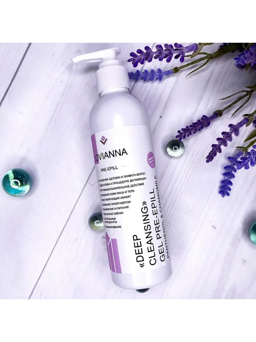 Гель перед депиляцией "Глубокое очищение" с пантенолом и ромашкой LOVIANNA, 250 мл