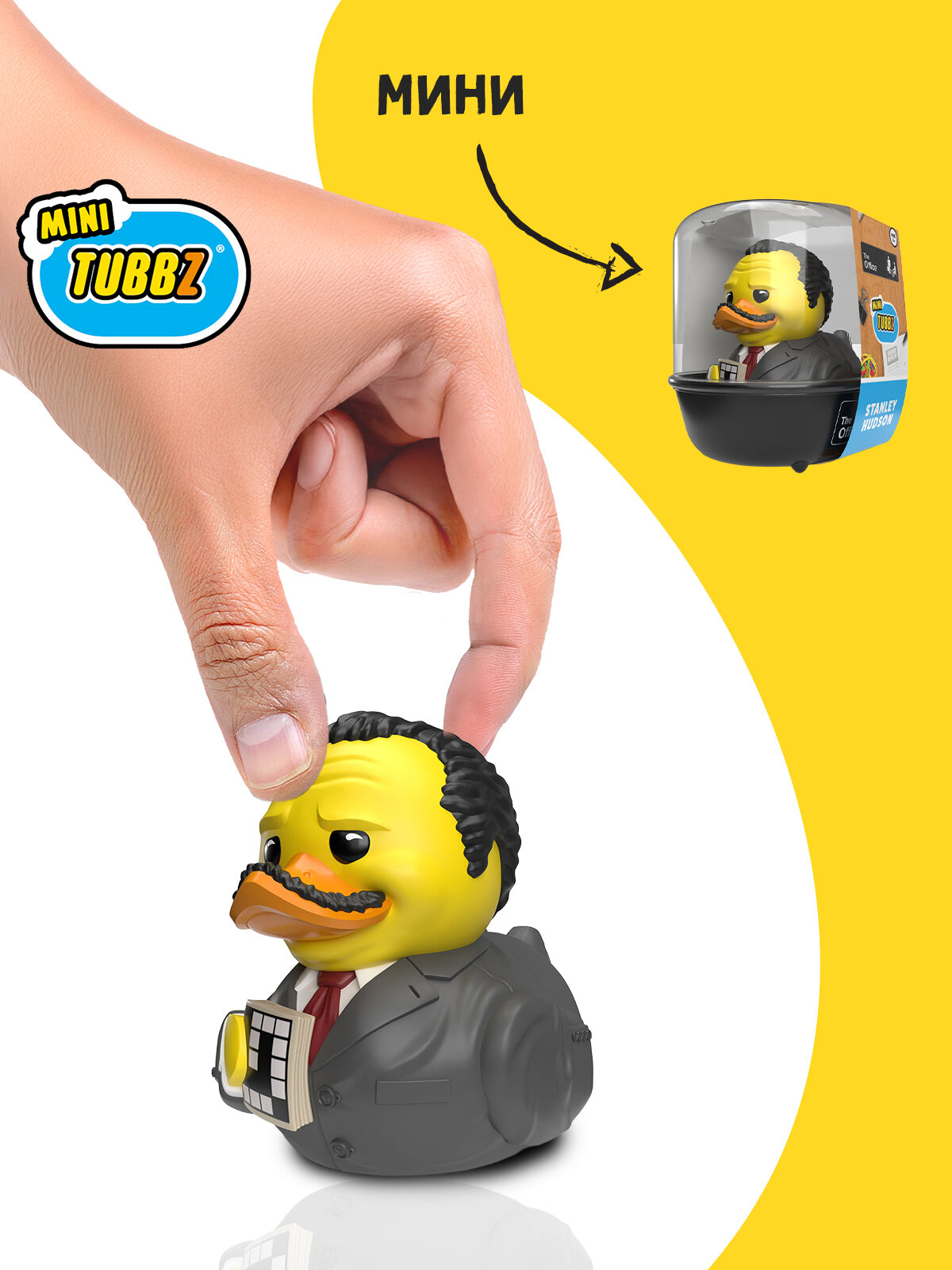 Фигурка-утка Tubbz Офис Стэнли Хадсон (Mini), 5 см.
