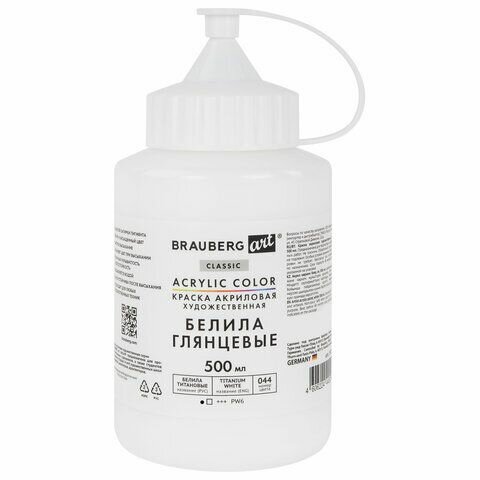 Краска акриловая художественная глянцевая, 500 мл в банке, белила титановые, BRAUBERG ART, 192539