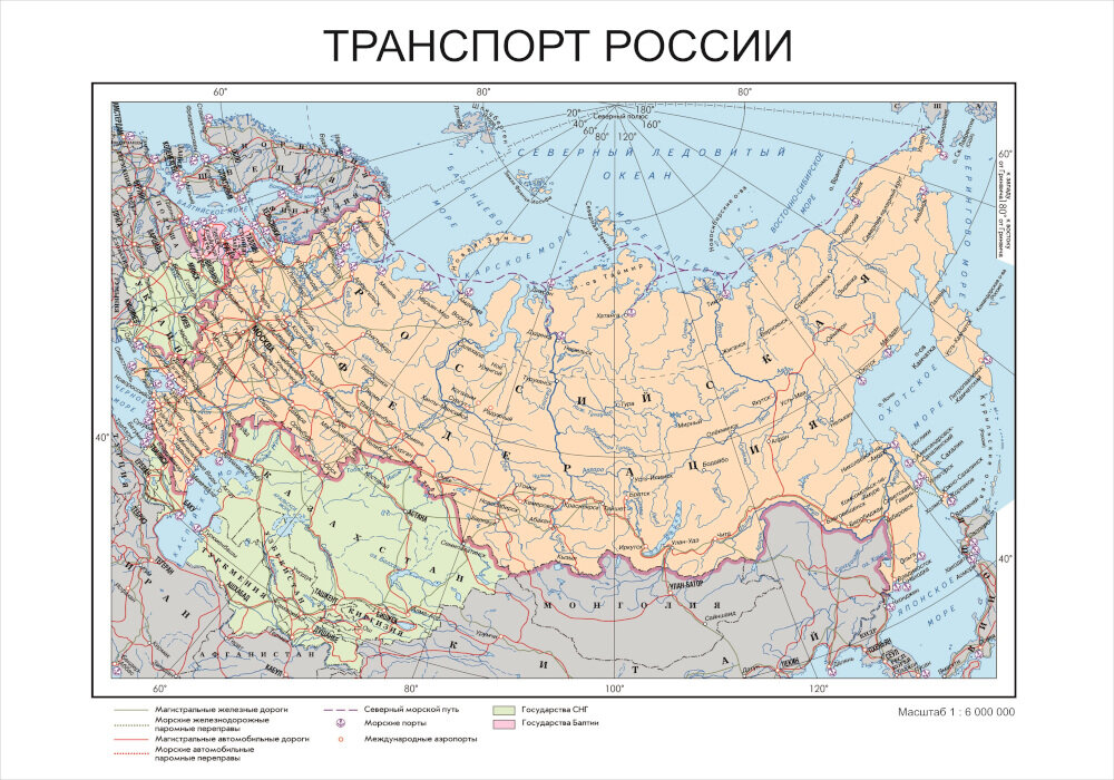 Карта Транспорт России. 8-9 классы (100*140см.)