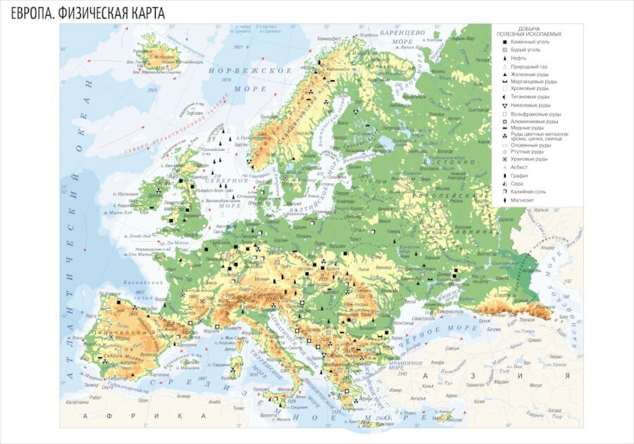 Европа. Физическая карта 7 класс