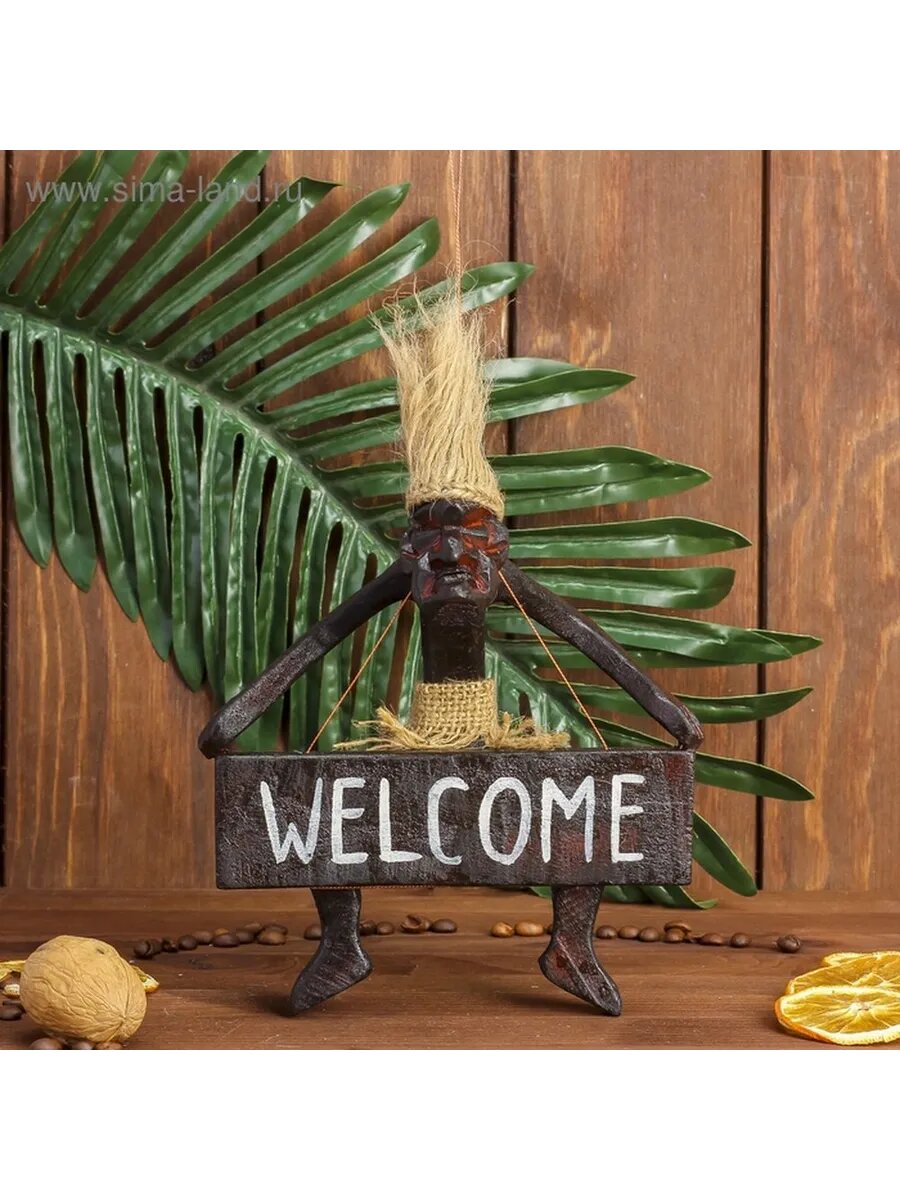 Деревянная табличка 'Добро пожаловать' в стильном дизайне