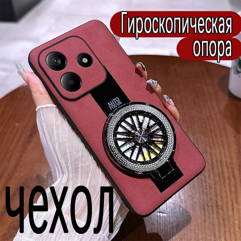 Чехол для Xiaomi Redmi Note 14 5G (Редми Нот 14 5G ) с Гироскопическая опора