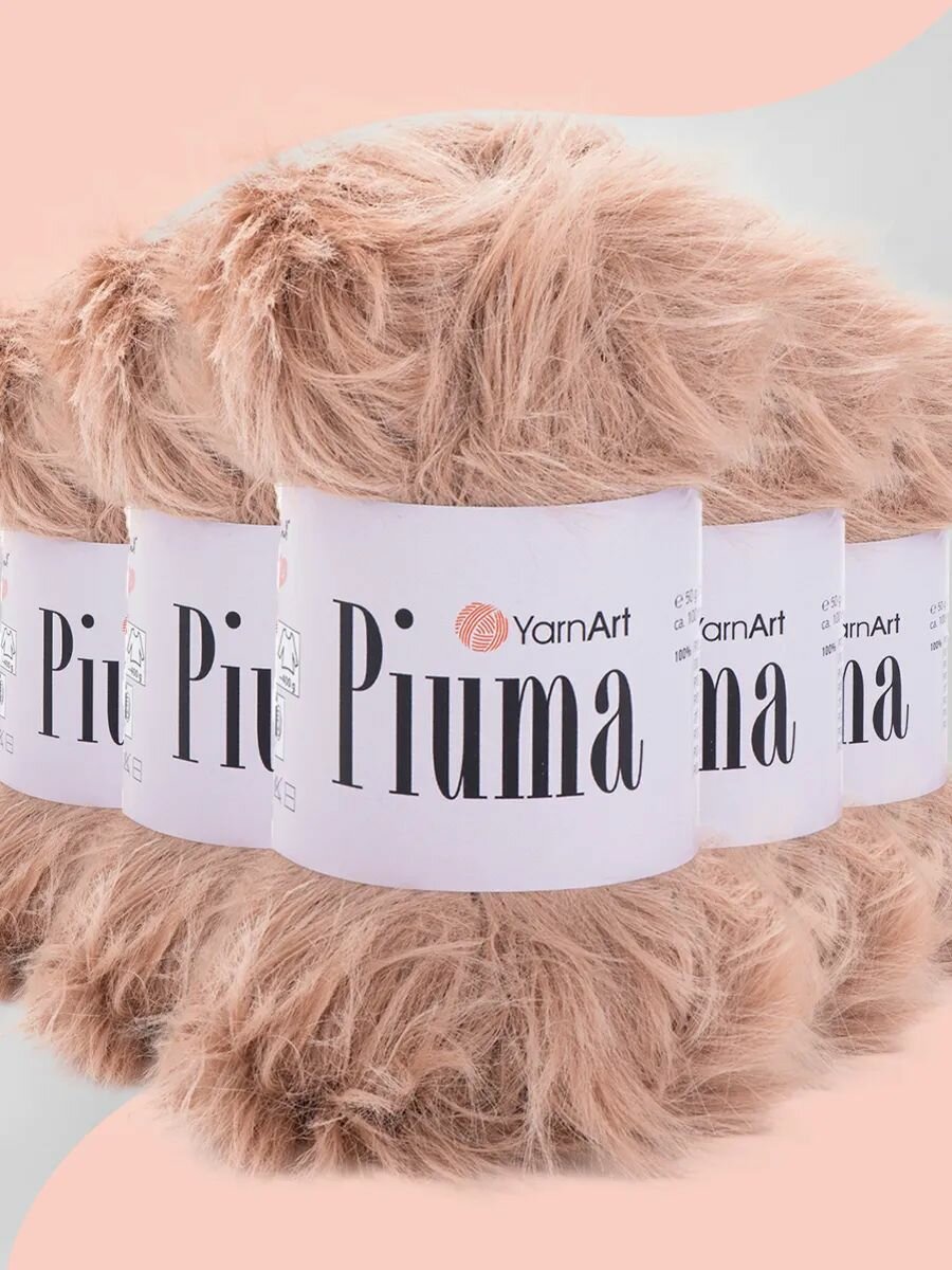 Пряжа для вязания YarnArt травка пушистая, Piuma 5 мотков, цвет 4405