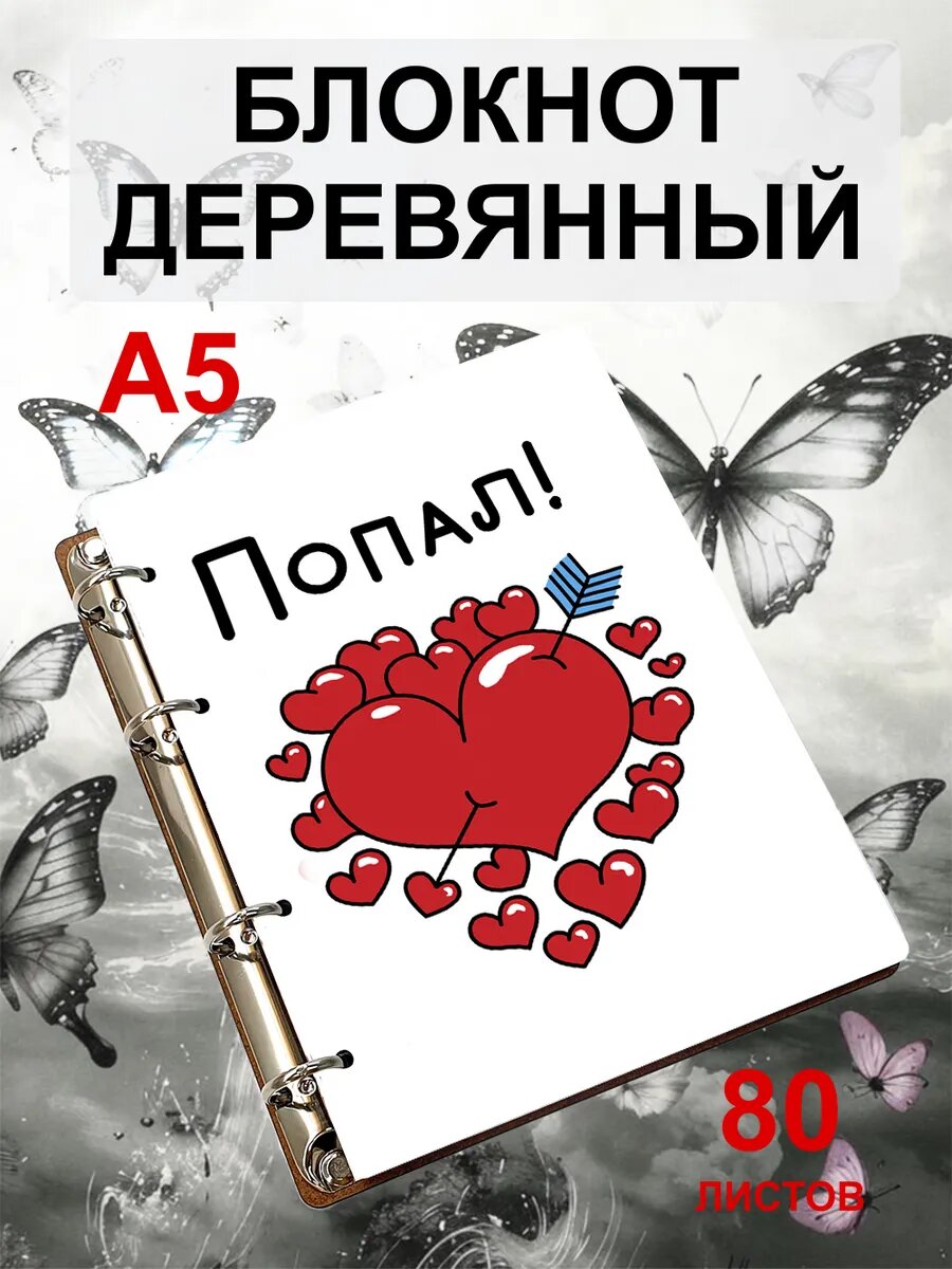 Блокнот A5 деревянный, со сменным блоком, листы в точку