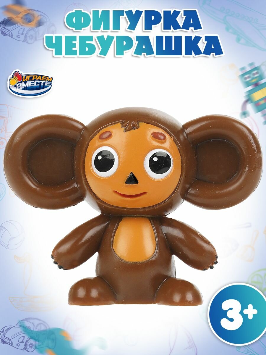 Фигурка