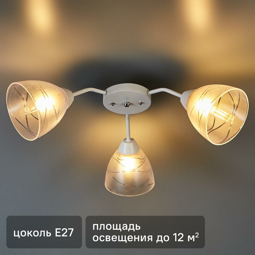 Люстра потолочная Офелия 3 лампы 3 м² цвет белый