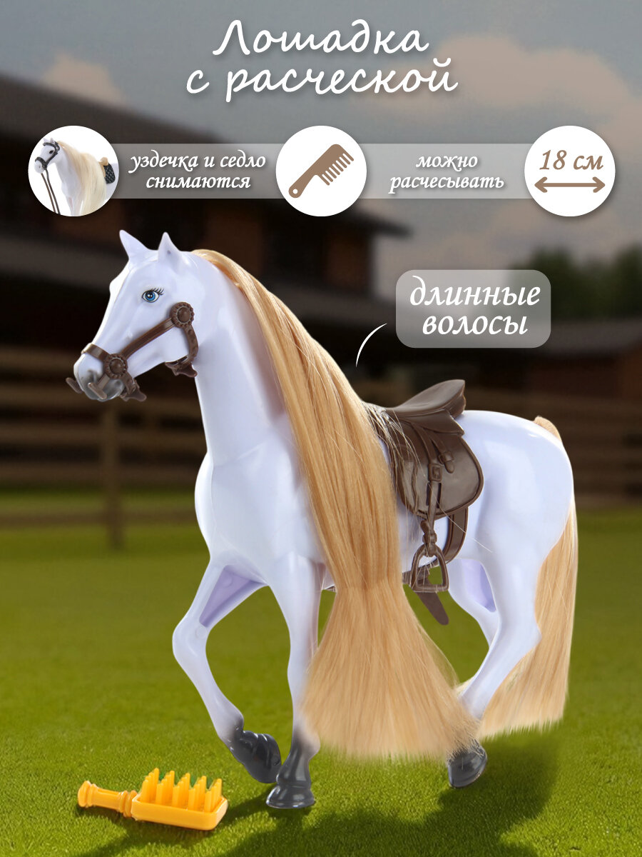 Игровой набор Veld Co