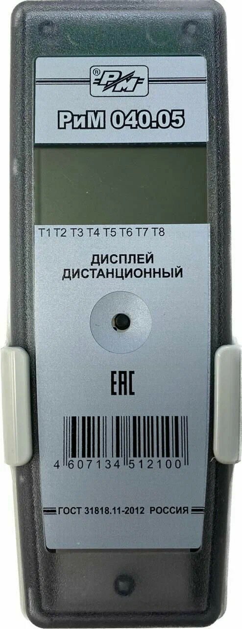 Дистанционный дисплей РиМ 040.05