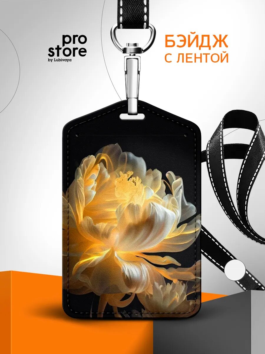 Чехол для пропуска, кожа натуральная, на ленте, с принтом, с регулировкой, бейджик