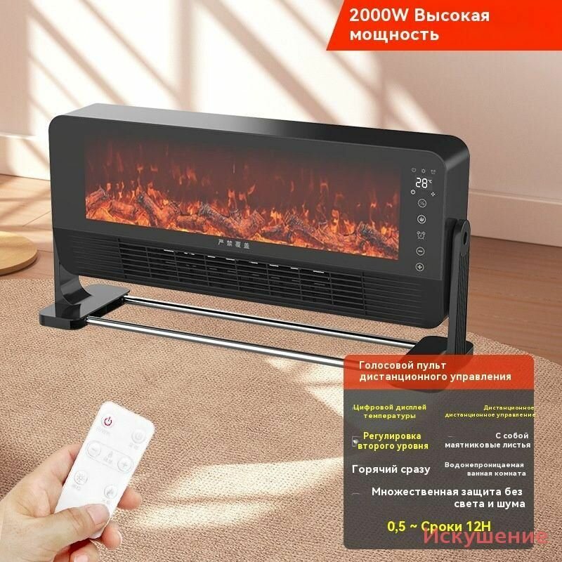 Электрокамин